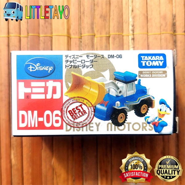 Tomica DISNEY MOTORS DM-06 CHUBBY LOADER DONALD DUCK TRACTOR - OROGONAL TAKARA TOMY MICKEY MOUSE ...