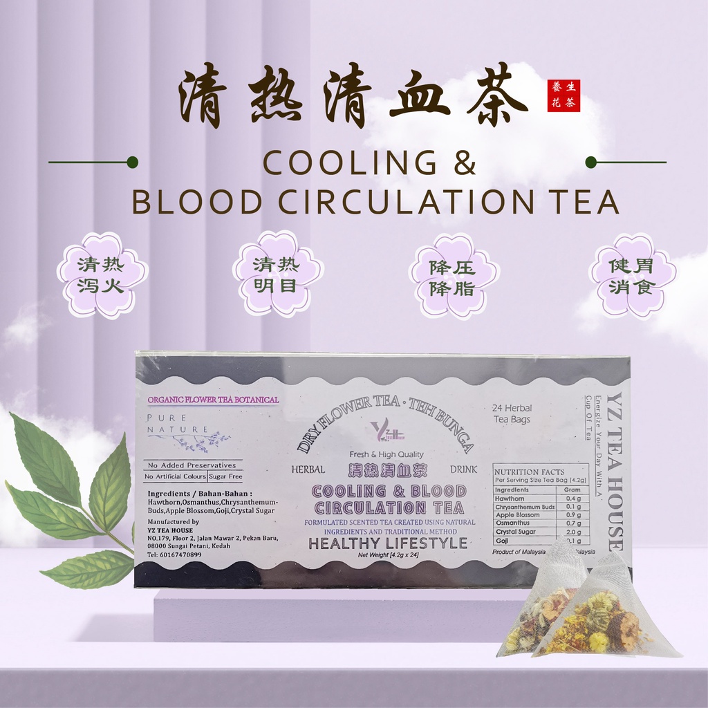 Cooling & Blood Circulation Tea/Clear Hot Serum Tea/Clear Liver ...