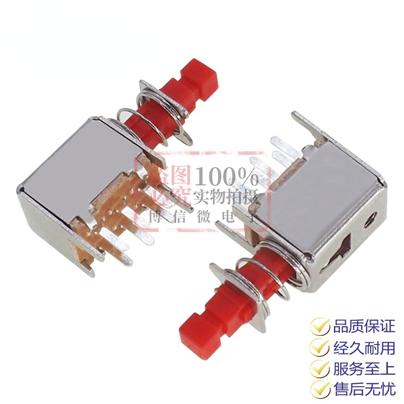 A03 Straight Key Switch PS-22F02 Six-Legged Self-Locking With Lock/Red Button | Shopee Philippines