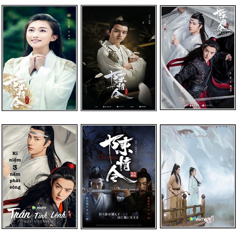 The Untamed Movie Poster wallpaper decor living room bar decoration ...