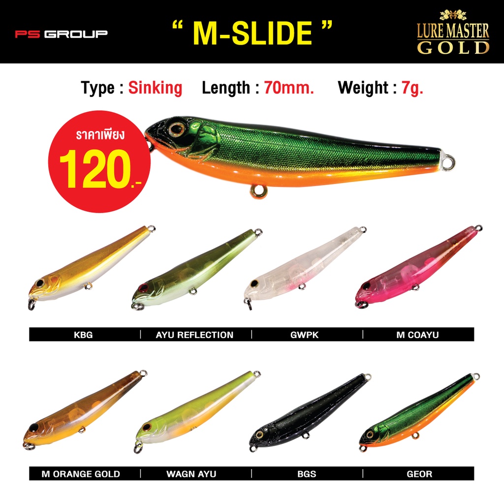 Fishing Bait LURE MASTER GOLD M-SLIDE | Shopee Philippines