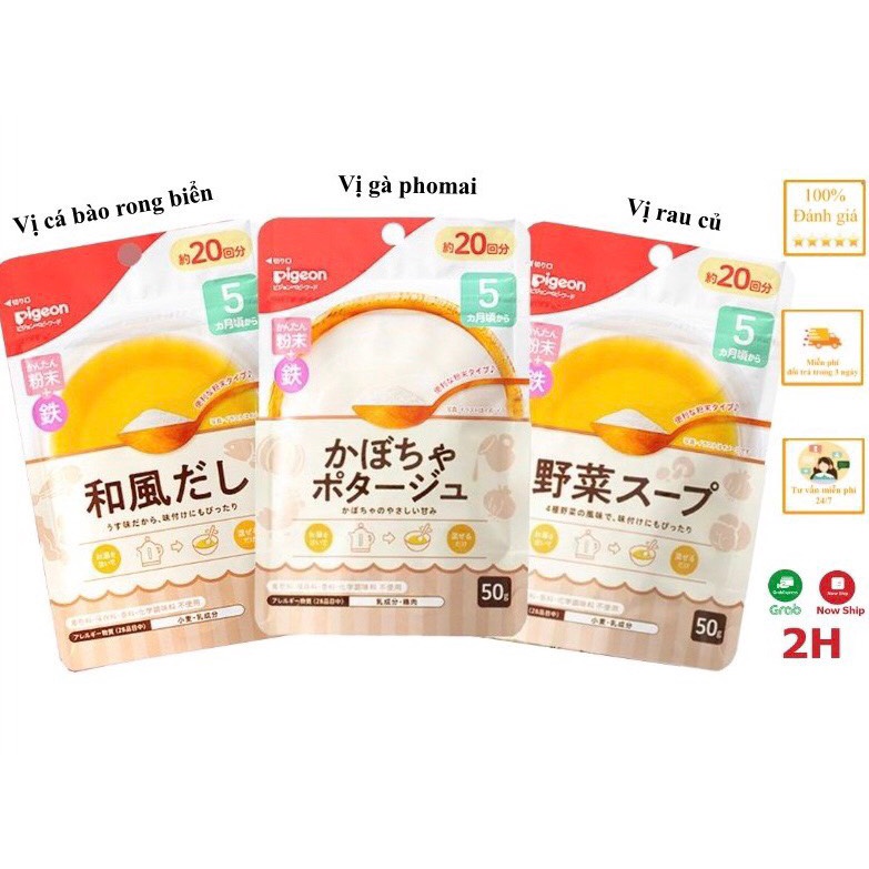 Japanese Pigeon Broth Dashi Powder 50g For Children 5M+ | Shopee ...