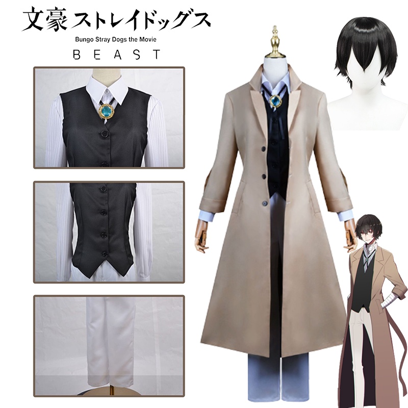 Lustrous Dazai Osamu Polyester Cosplay Costume Wig Trench Coat Bungo ...
