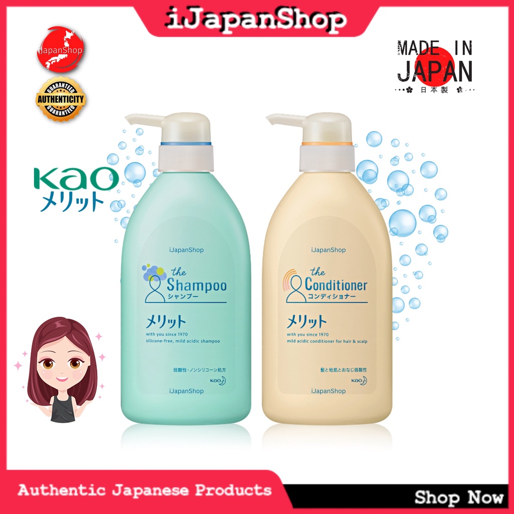 Kao Merit Mild Shampoo/Conditioner with Pump 480ml for Sensitive Scalp ...