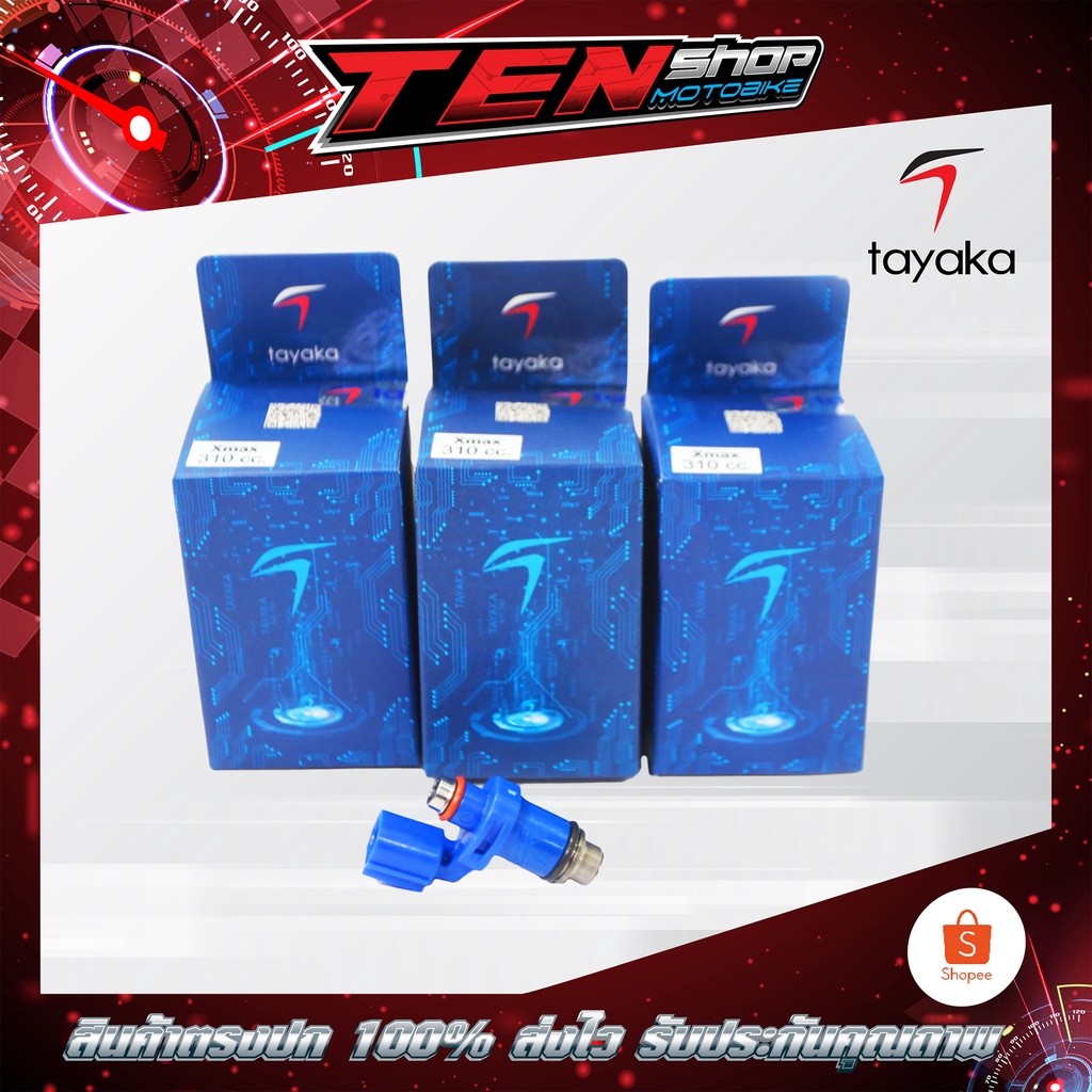 Tayaka x-max Nozzle Original | Shopee Philippines