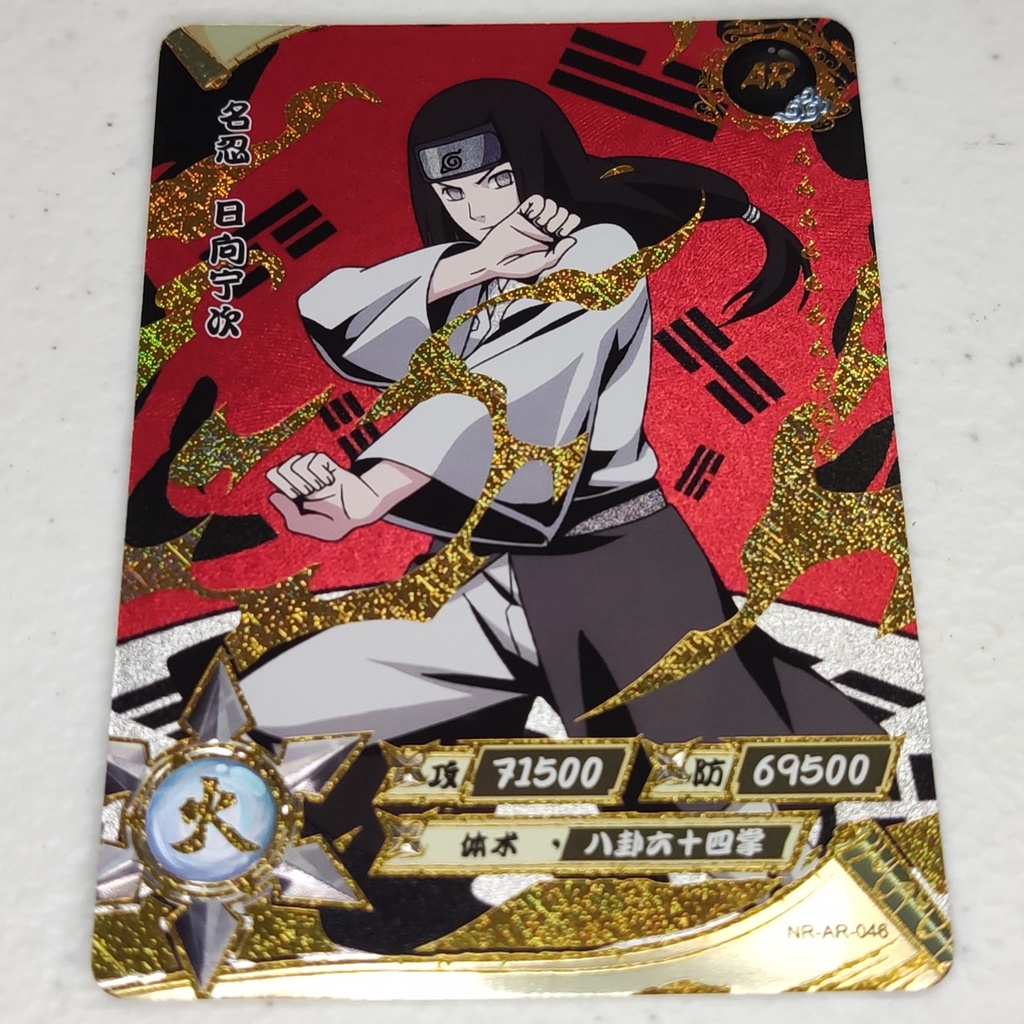 Neji Hyuga Kayou Naruto Card AR-046 | Shopee Philippines