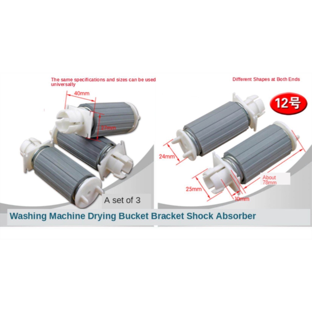 Universal Washing Machine Motor Shock Absorber Motor Spring Fixed Foot ...