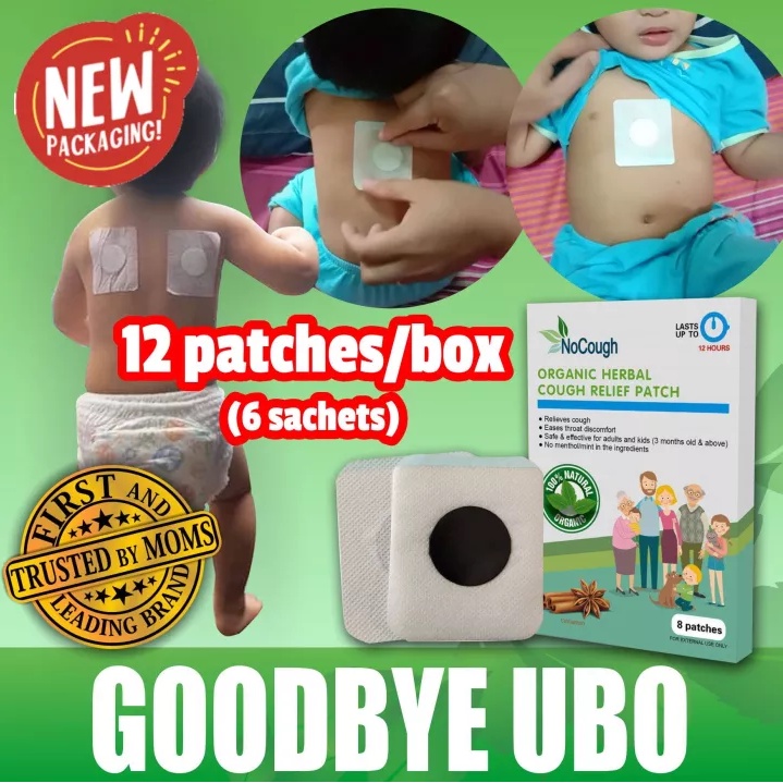 No Cough Patch 1 Box (12 Patches)Doctor Herbal No Cough Organic Herbal ...