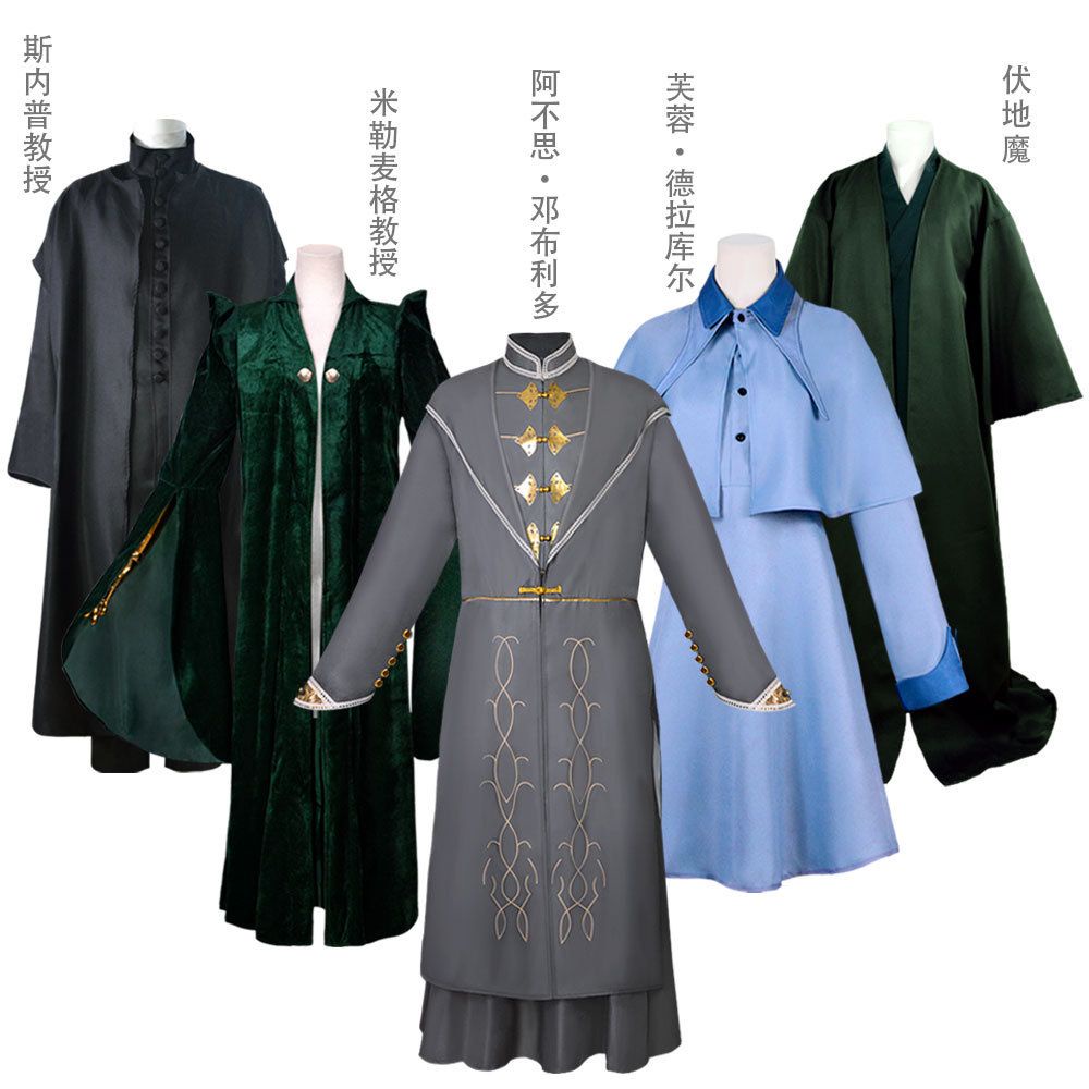 Clothing Arbus Dumbledore cos Voldemort Robe Professor Snape Hibiscus ...
