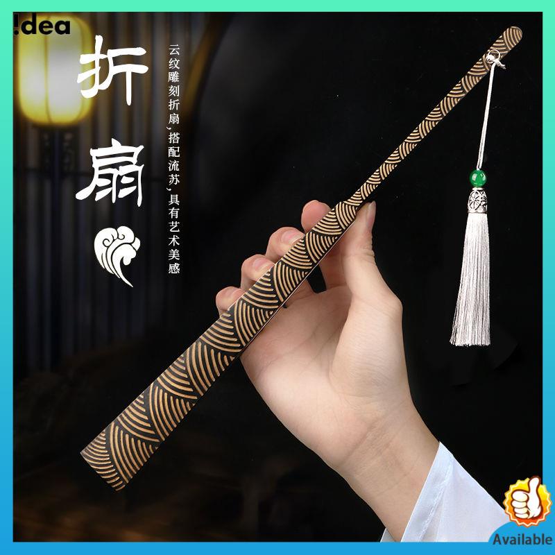 pamaypay foldable abaniko Moire fine carved rice paper folding fan ...