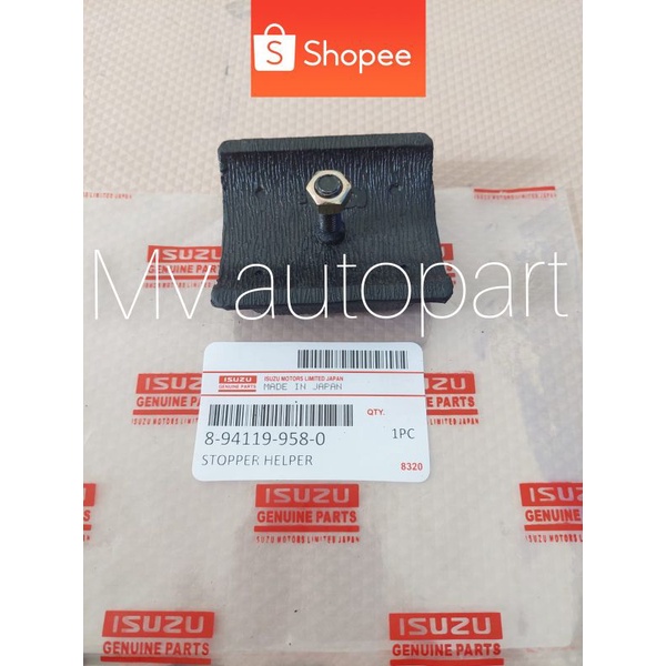 Rubber stopper hanger helper leaf spring Isuzu Nkr58 Ori | Shopee ...