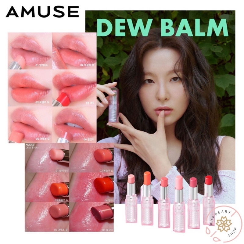 AMUSE DEW BALM Vegan Lip | Shopee Philippines