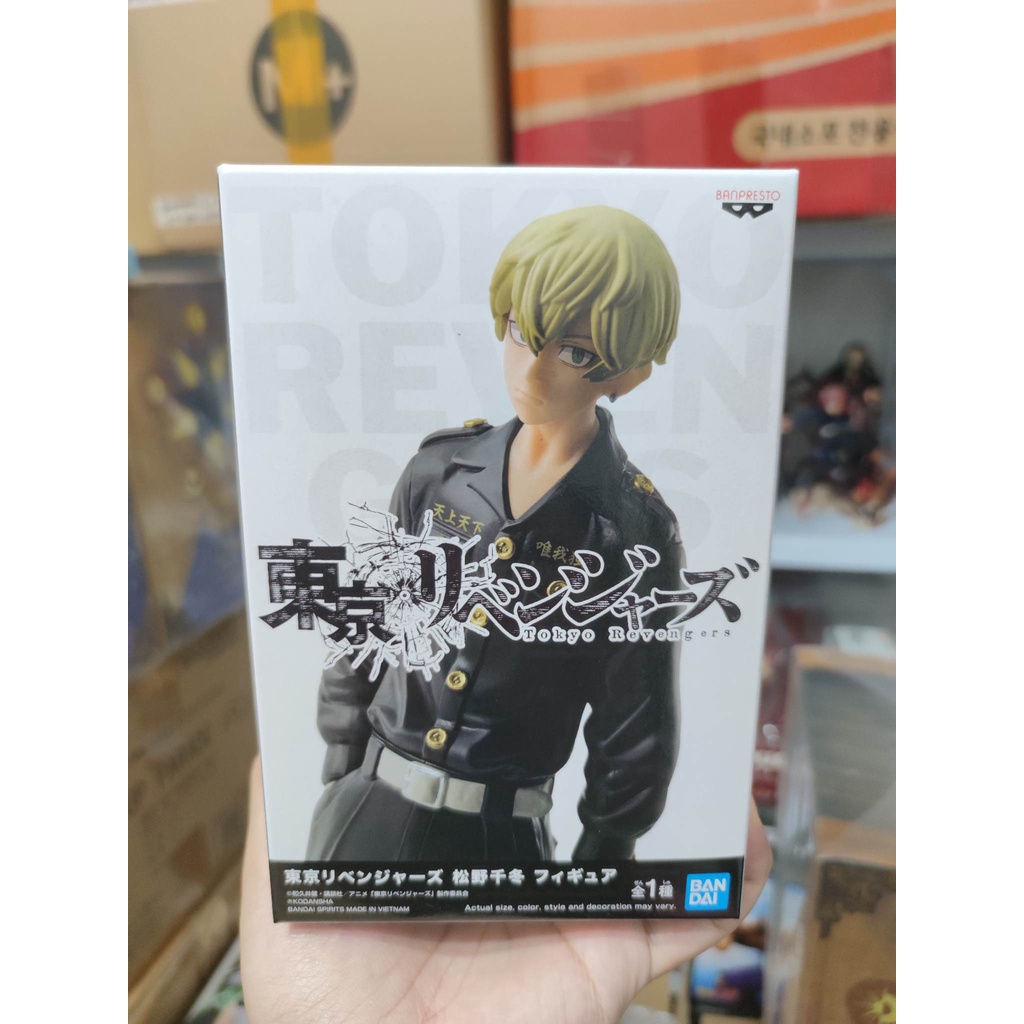 TOKYO REVENGERS CHIFUYU MATSUNO FIGURE | Shopee Philippines