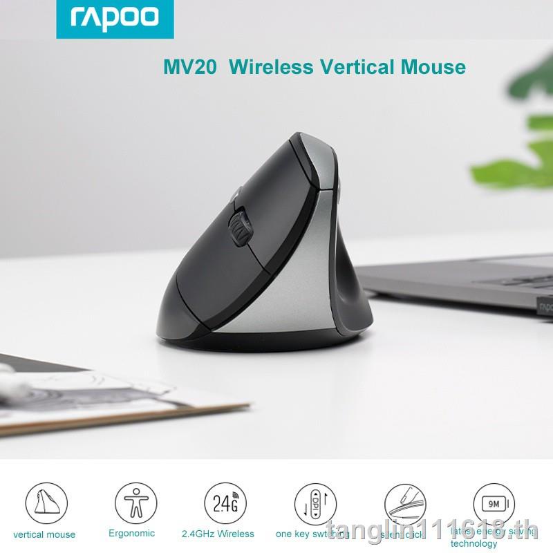 Rapoo MV20 Ergonomic Office Vertical wireless Mouse 6 Buttons 600/1200 ...