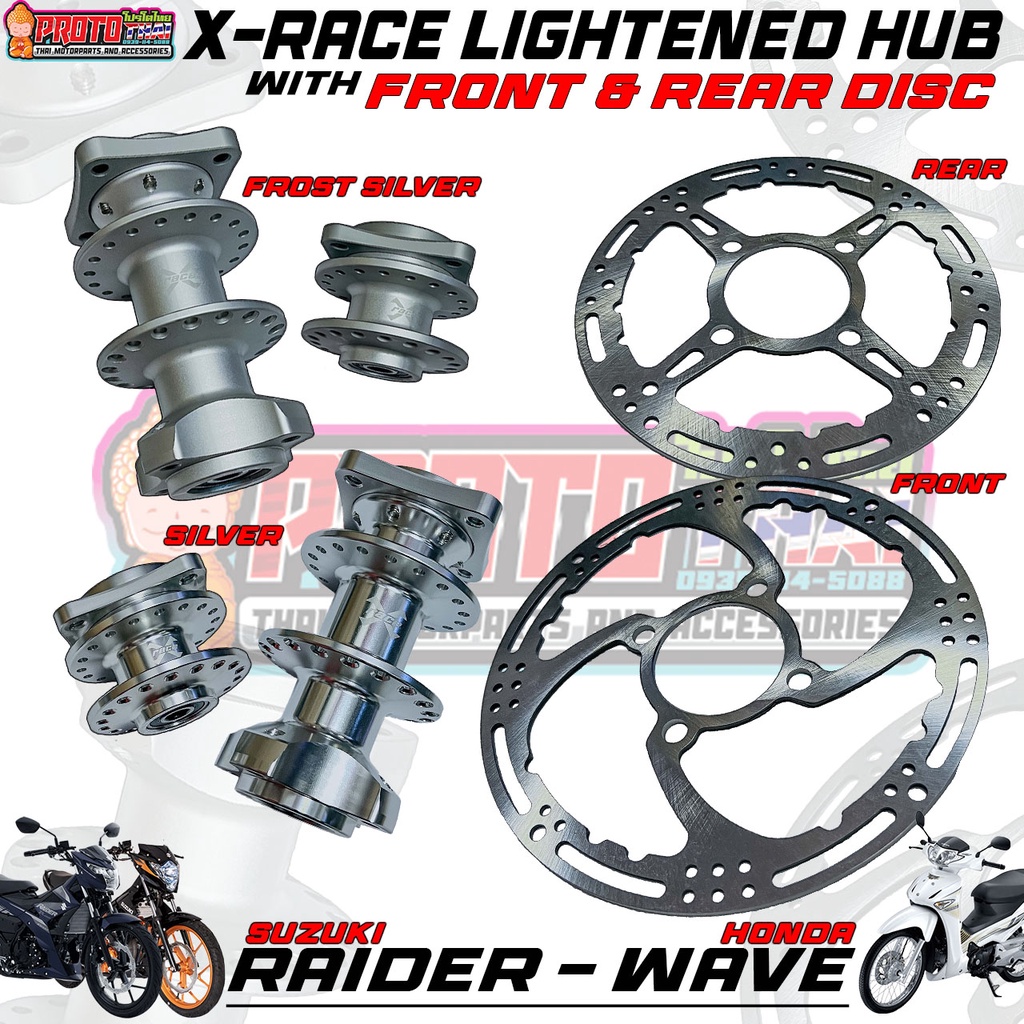 Lighten Hub Raider Wave with Disc + Spokes ( PWDENG BRAKELESS ...