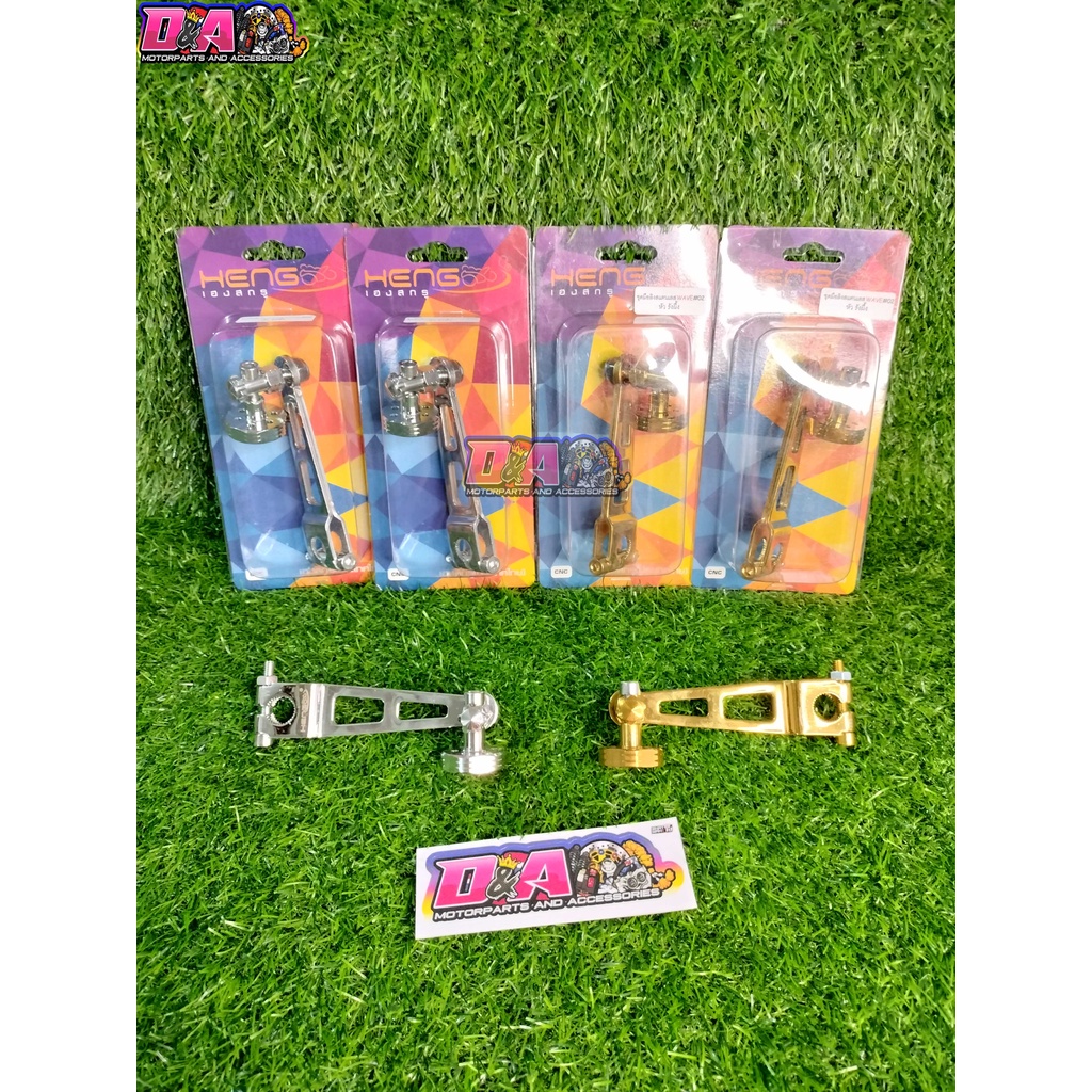 HENG ORIGINAL LIGHTEN BRAKE ARM SET HONDA WAVE / XRM 110 / RS 110 ...