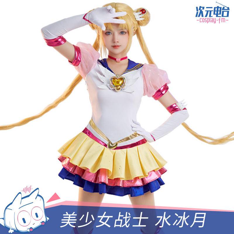 Sailor Moon cos Tsukino Usagi battle suit cosplay dress accessories ...