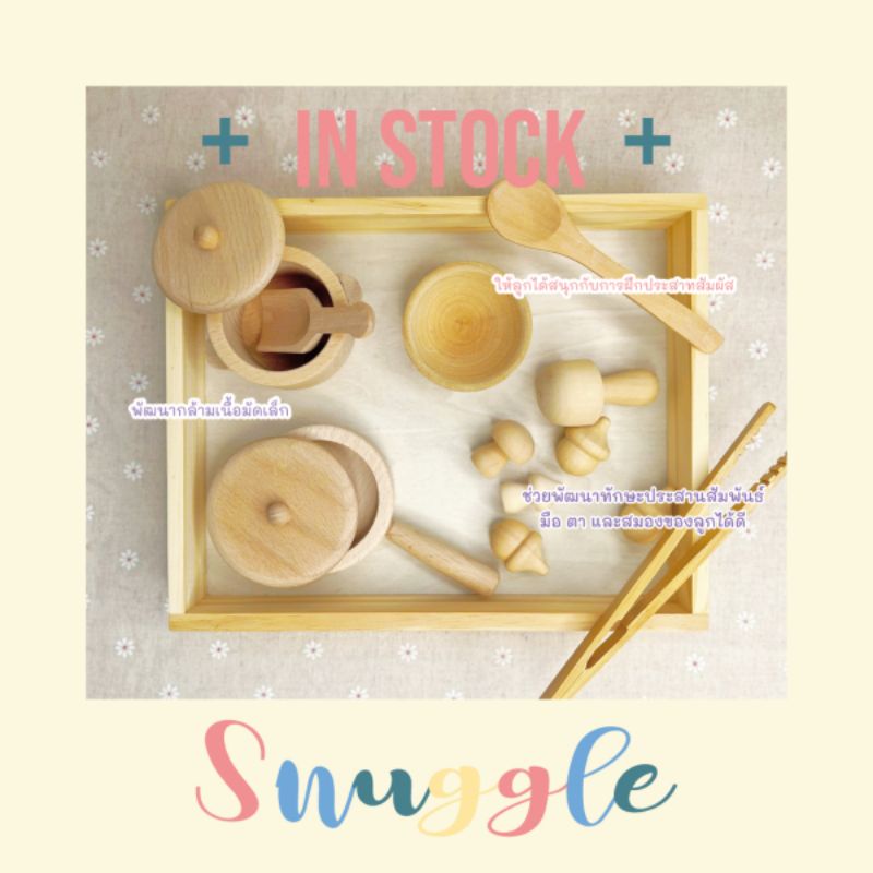 Montessori Sensory Box Wooden Toys Kitchen Set 13pcs | Shopee Philippines