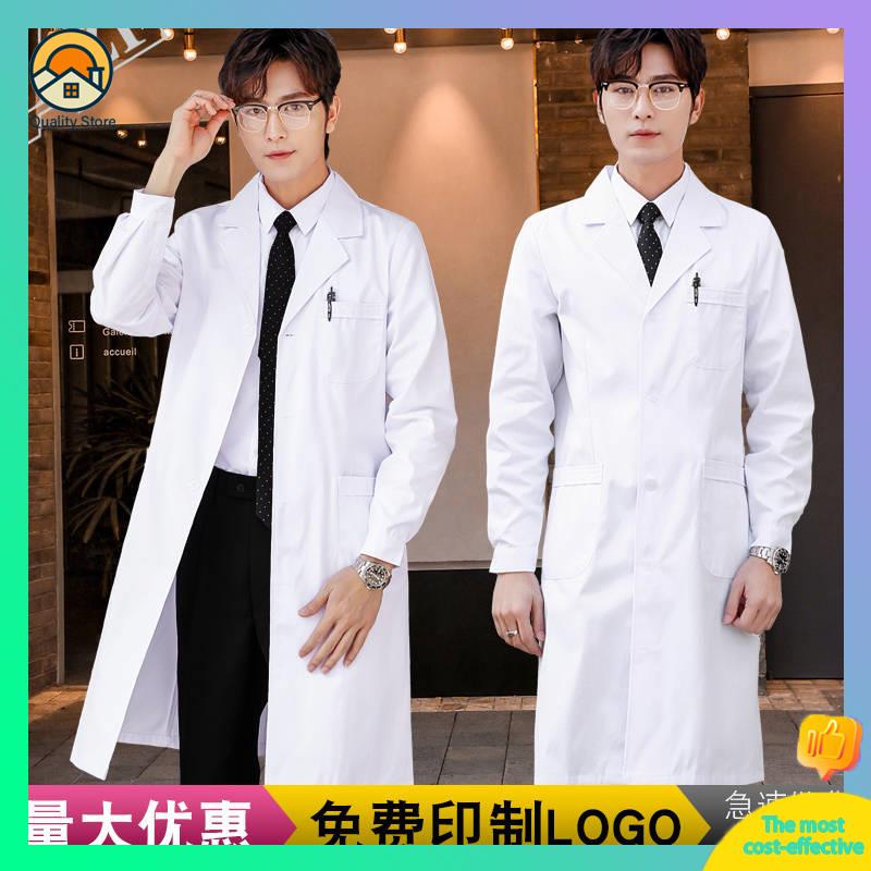 laboratory gown lab gown long sleeve White coat men's and women's long ...