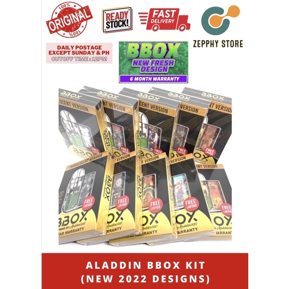 ALADDIN BBOX KIT 2022 DESIGN | Shopee Philippines