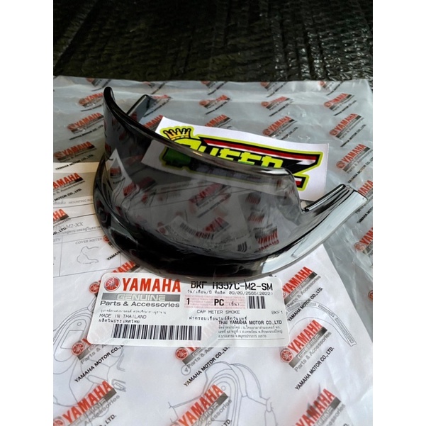 Yamaha Fazzio Cap Meter Smoke PLug N PLay | Shopee Philippines