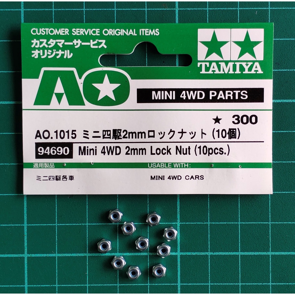 Tamiya 94490 AO.1015 Mini 4WD 2mm Lock Nut Original | Shopee Philippines