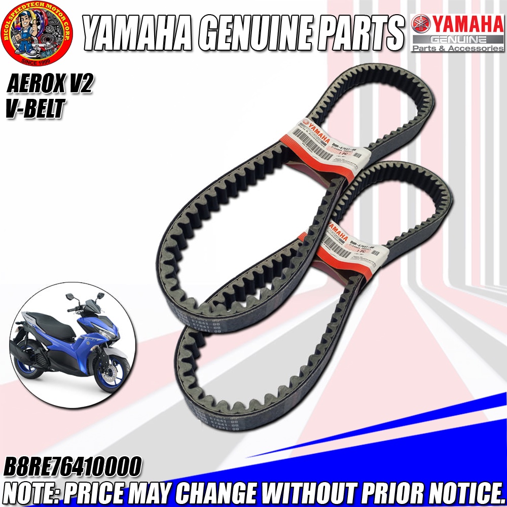 AEROX V2 V-BELT (YGP) (GENUINE: B8R-E7641-00) | Shopee Philippines