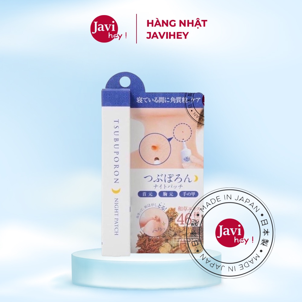 Japanese Tsubuporon Night Patch Mole Cream, Mole Removal gel, Mole ...