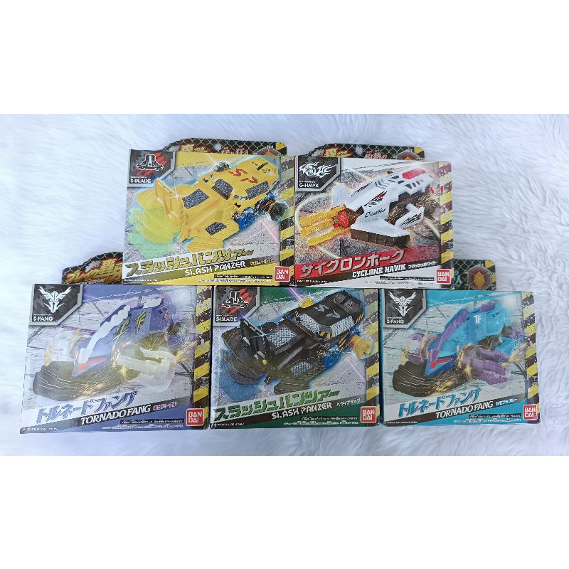 Bandai Break Go Ga (Sealed) | Shopee Philippines