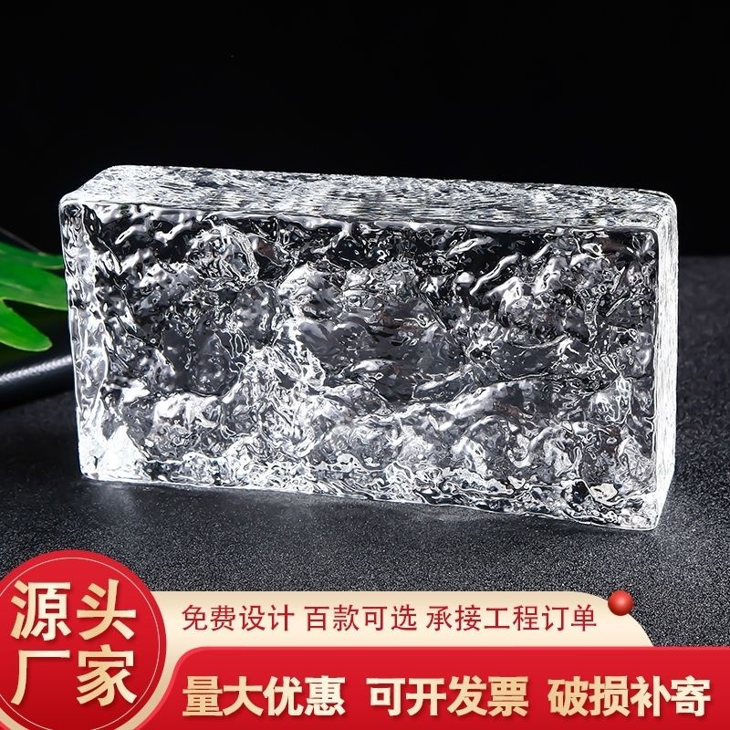 Crystal Glass Brick Transparent Square Bar Restaurant Solid Partition ...