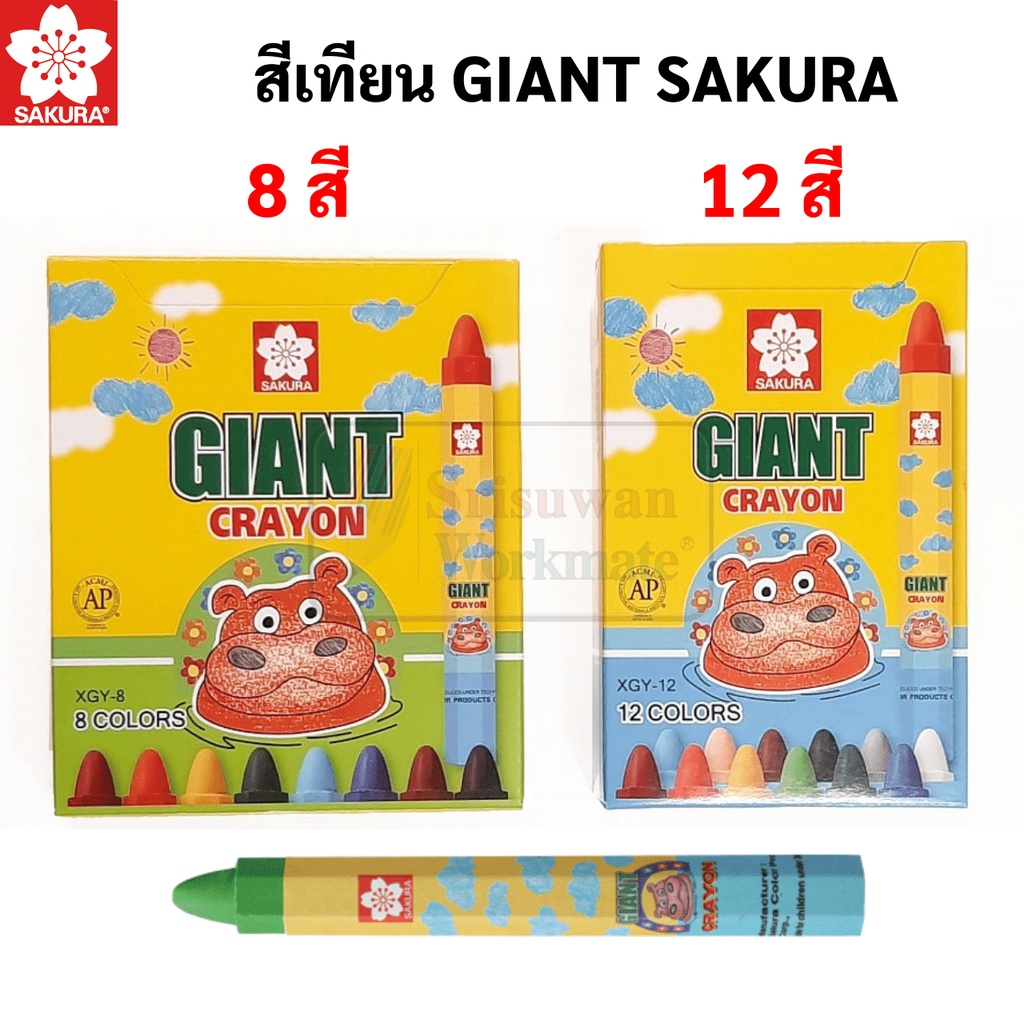 Sakura Giant Crayon Jumbo For Kids Non-Toxic Hippo Big Color | Shopee ...