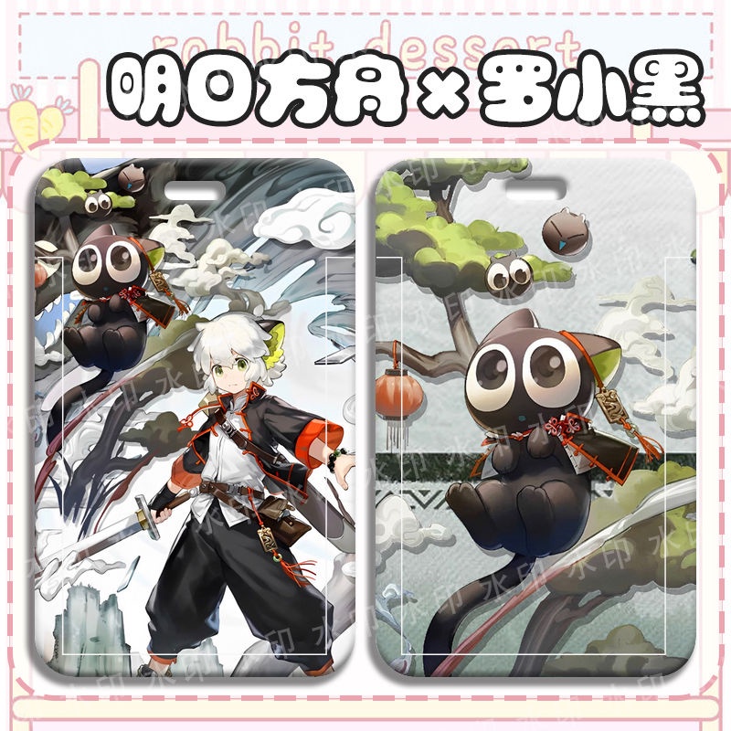 Arknights LuoXiaoHei Custom Student ID Card Personal ID Card Holder MRT ...