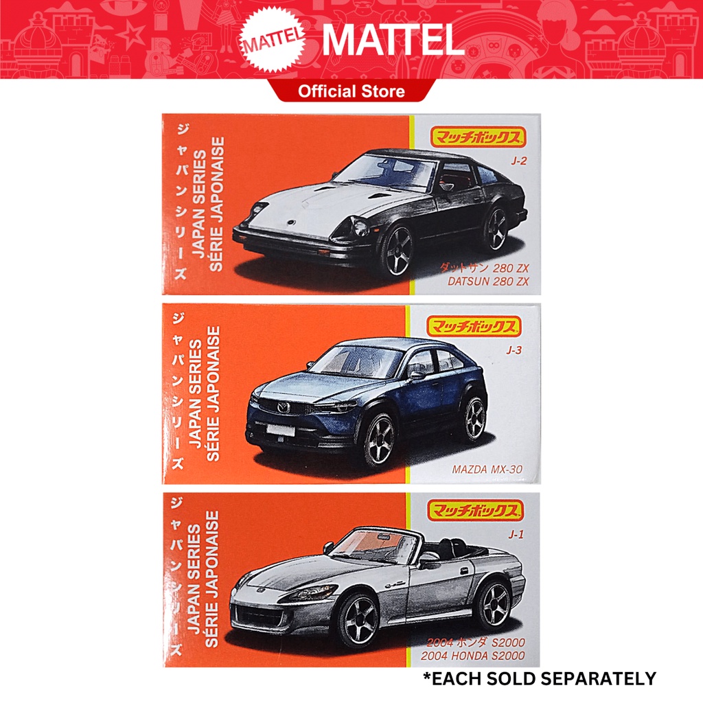 Matchbox Best of Japan Set Car (2004 Honda S2000, Mazda MX-30, Datsun ...
