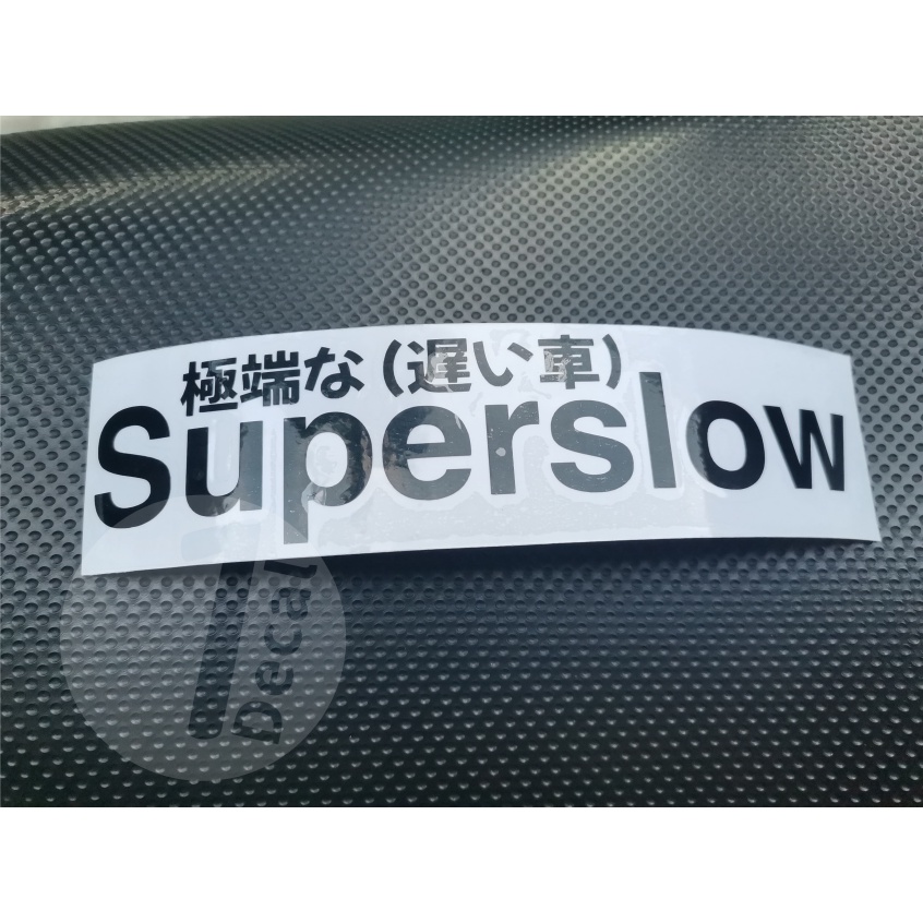 SuperDry Spoof sticker decal (supercute, superslow, superfast) | Shopee ...