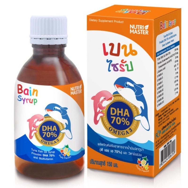 Bain Syrup Dha 150ml. Ben Nutrimaster Fish Oil Brain Nourishing nutri ...