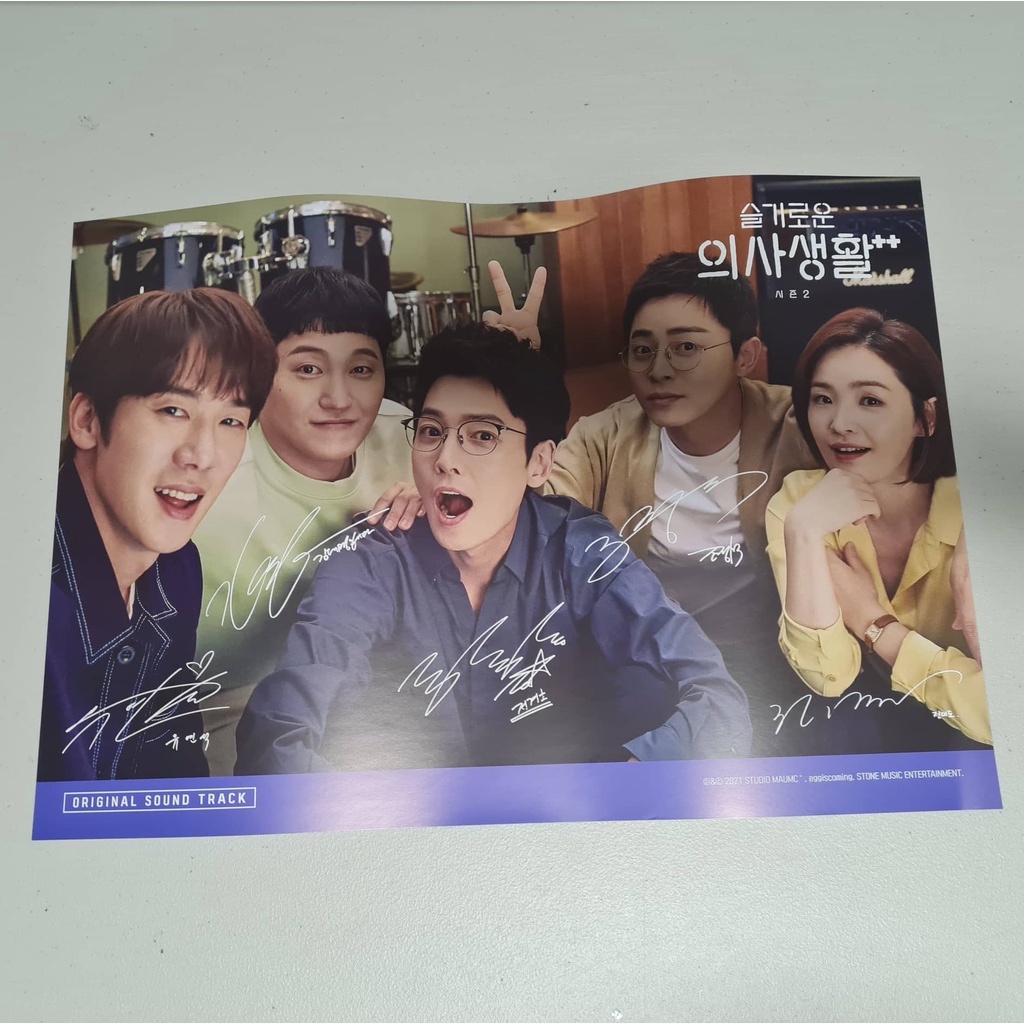 [ONHAND] KDRAMA OFFICIAL OST POSTERS HOMETOWN CHA CHA CHA HOSPITAL ...