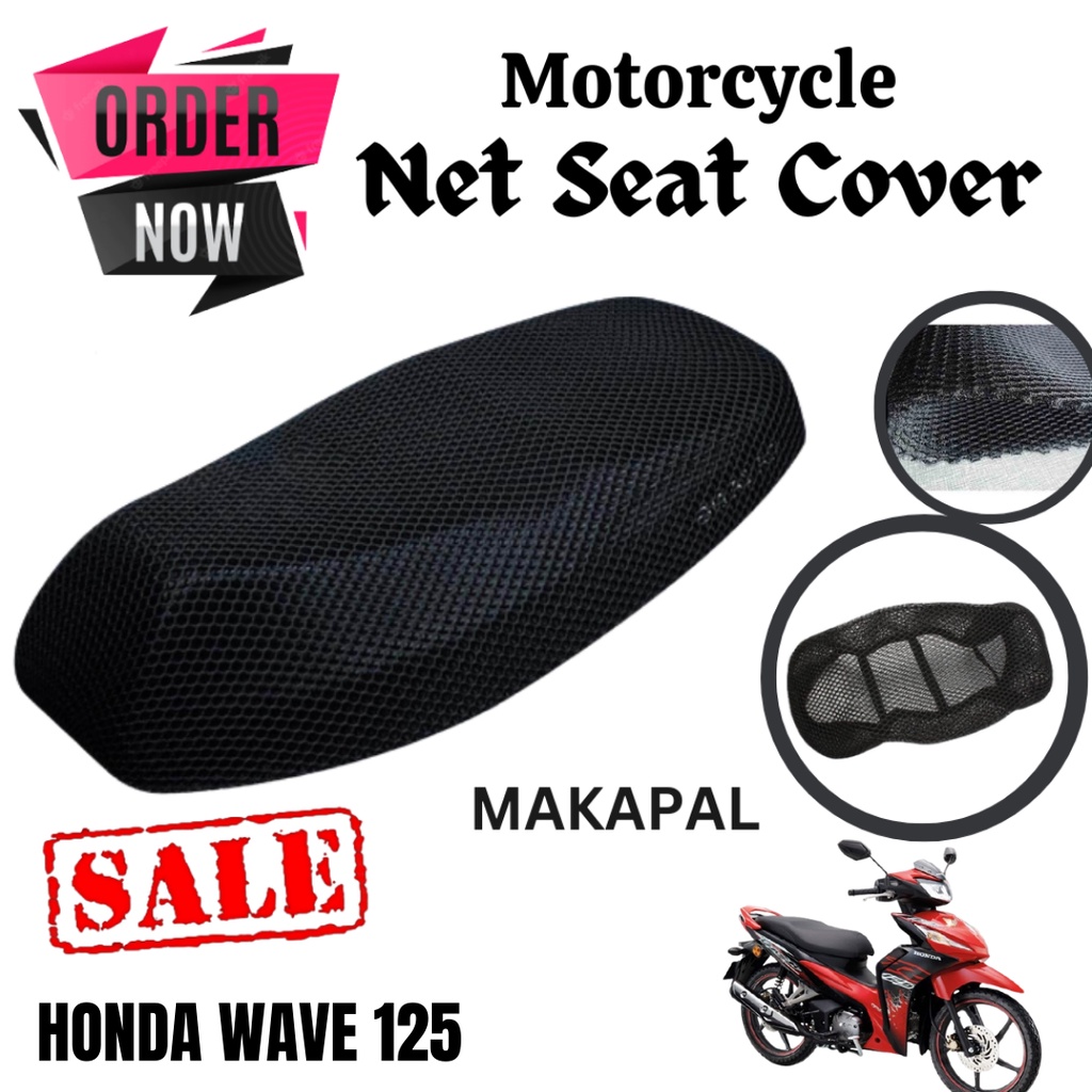 MOTORYCLE NET SEAT COVER FOR HONDA WAVE 125| NET SEAT BREATHABLE COVER ...