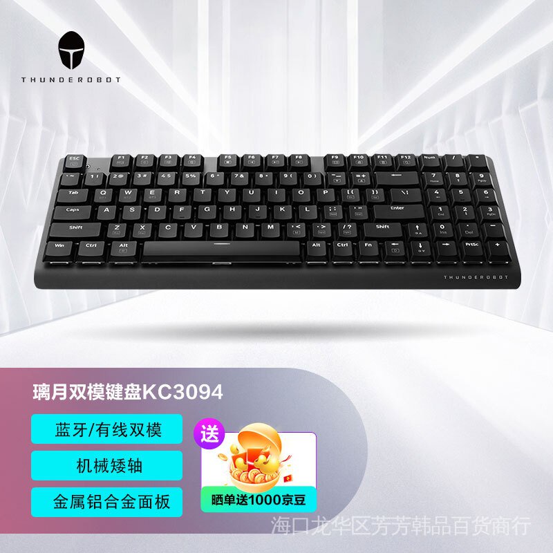 ThundeRobot ThundeRobot) Glass Moon Dual Mode Gaming Mechanical ...