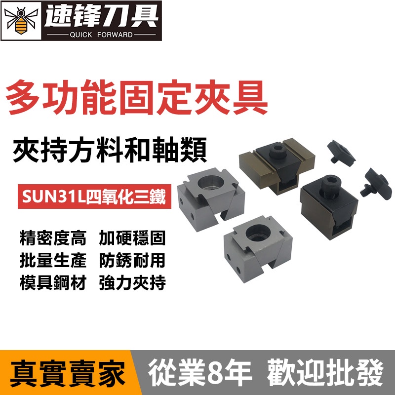 OK Fixture VISE cnc Processing Center Tooling Multi-Work Top ...