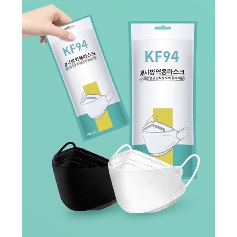Korean Masquerade Mask KF94 4 Ply Thick ️ 1 Pack Contains 10 Pieces ...