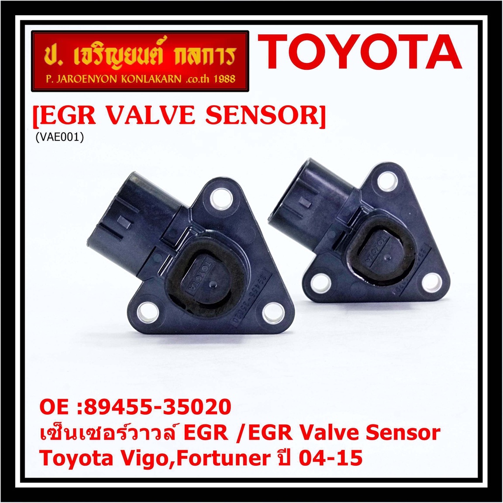 New Original Valve Sensor EGR/For Toyota Vigo Fortuner Year 04-15 OE ...