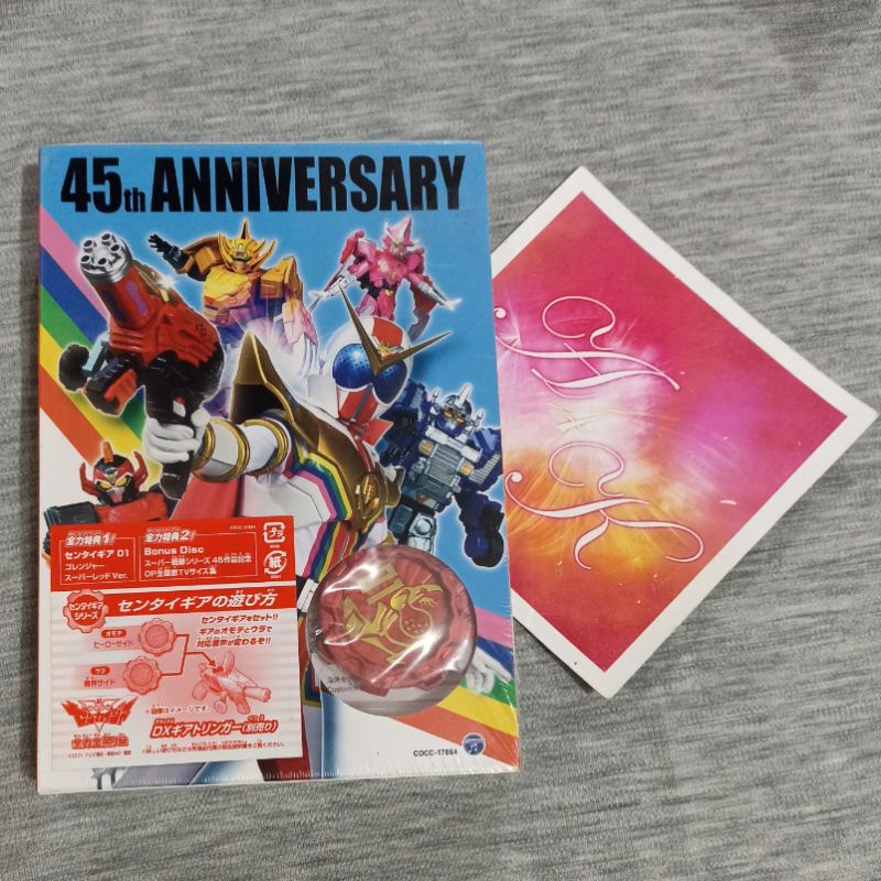 DX Gear with 2 CD & Booklet (Super Sentai Zenkaiger) | Shopee Philippines