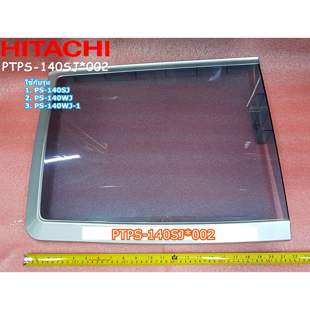 Genuine Center Parts/WASHER Tank Cap 2 HITACHI/Asher LID (F18) PAINT ...