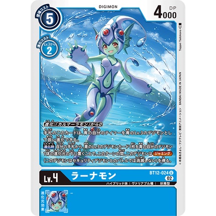 Digimon TCG Japanese BT12-024 Ranamon U Across Time | Shopee Philippines