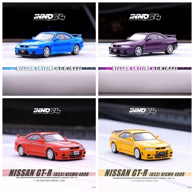 INNO 1:64 NISSAN SKYLINE GT-R (R33) NISMO 400R Alloy Die-Cast Vehicle ...