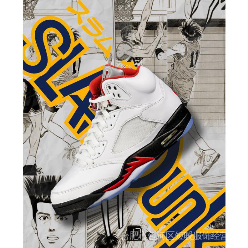 New 2020 Air Zordan 5/AZ5 Fire Red Rukawa maple version men's high-top ...