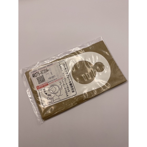 JDM Parking Brake Label Tag | Shopee Philippines