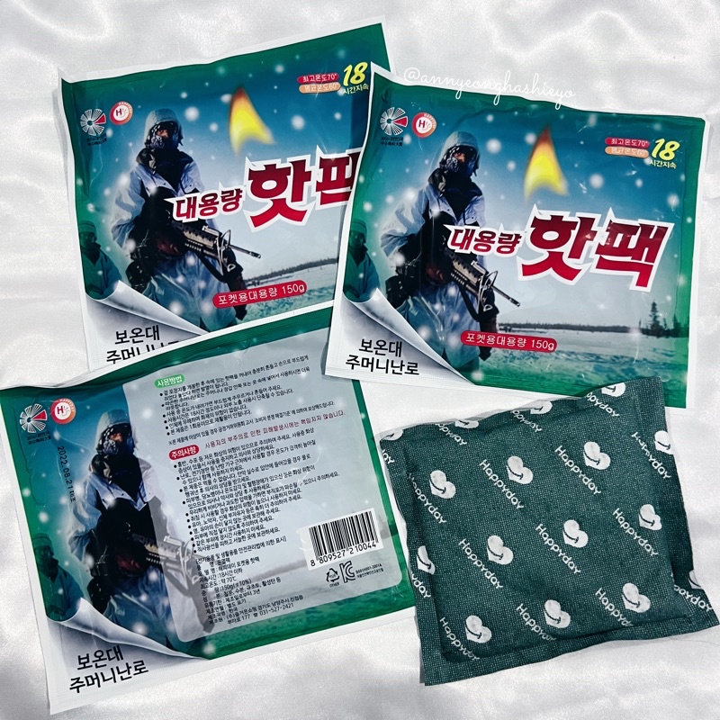 Korea Winter Travel Hotpack Hot Pack Heat Pack Hand Warmer 핫팩 150g ...