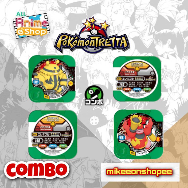 COD Pokemon Tretta Electivire Magnitor 3 Star Hyper Class Combo Enabled ...