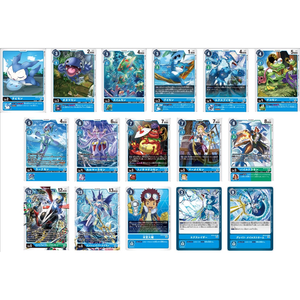 DIGIMON BT12 BLUE - RUC / 002 - 019 - 020 - 021 - 022 - 023 - 024 - 025 - 026 - 027 - 028 - 030 ...